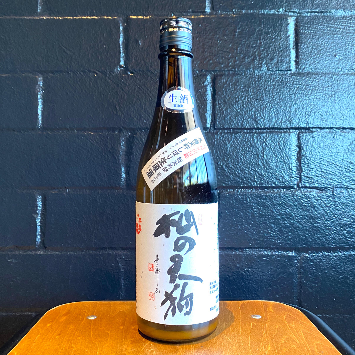 Uehara, Soma no Tengu, 720ml – My Beer Dealer